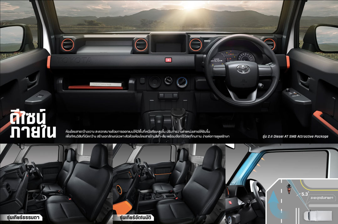 Toyota Hilux CHAMP รุ่น 2.4 Diesel AT SWB Attractive Package | TOYOTA BUZZ