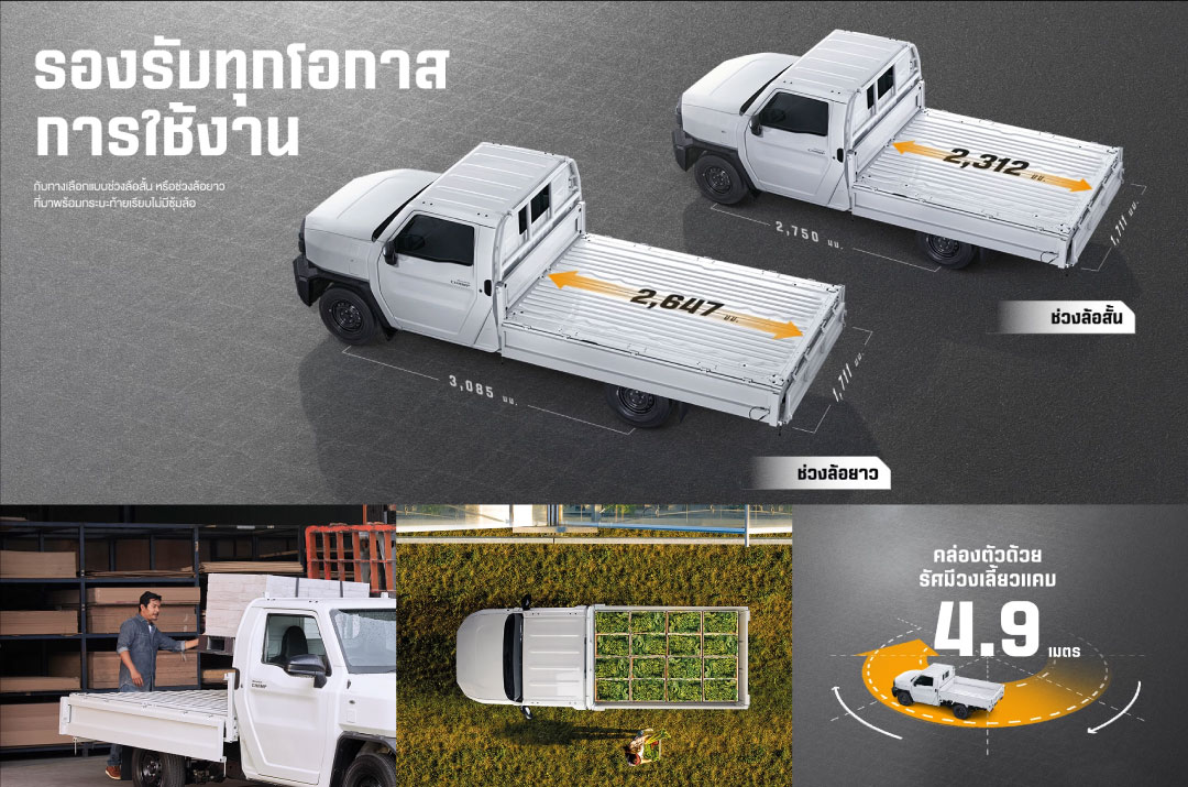 Toyota Hilux CHAMP รุ่น 2.4 Diesel AT SWB Attractive Package | TOYOTA BUZZ