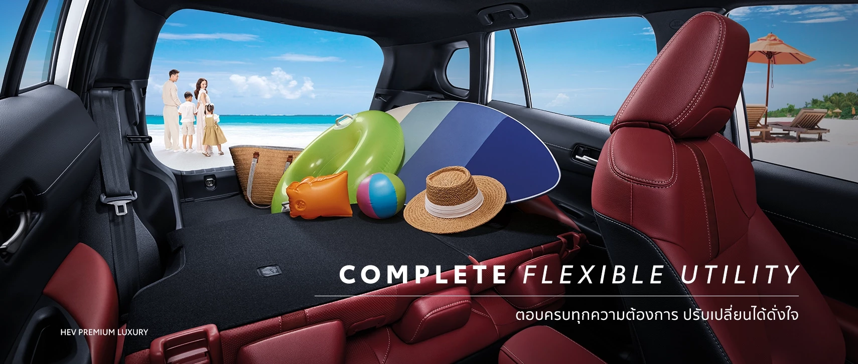 Toyota NEW Corolla Cross รุ่น HEV Premium Luxury | TOYOTA BUZZ