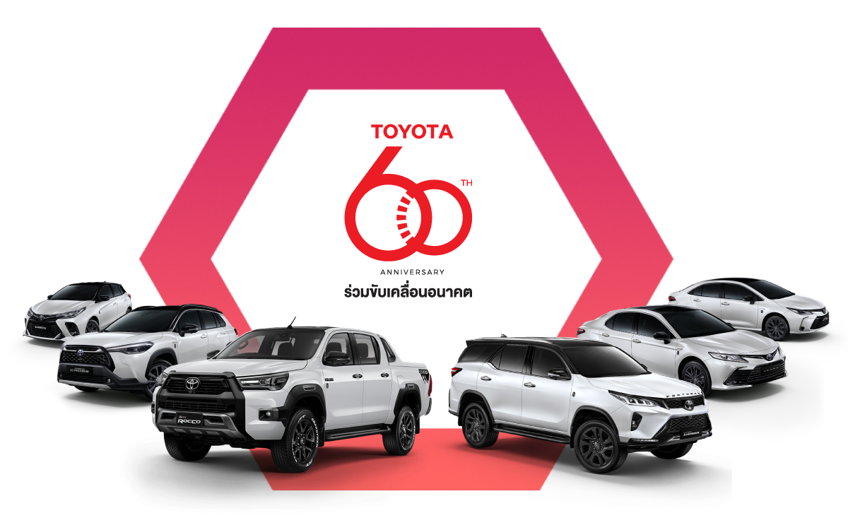 ทำไมใครๆ ก็พูดถึงโตโยต้า บัสส์? อย่าเพิ่งเชื่อจนกว่าคุณจะได้รู้จักกับ ...